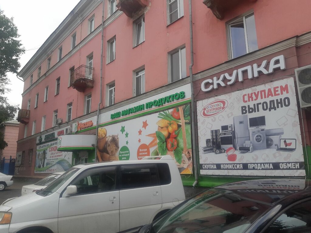 i̇kinci el eşya alımı Tsentrovoj, Cheremkhovo, foto