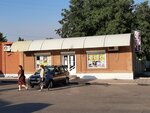 Кристалл (Zhdanivka, vulytsia Tolbukhina), market  Zhdanovka'dan