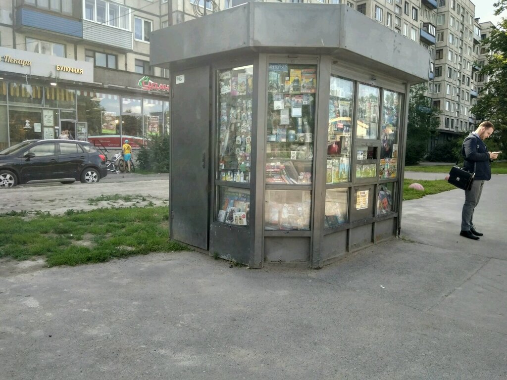 Gazete bayi Роспечать, Saint‑Petersburg, foto