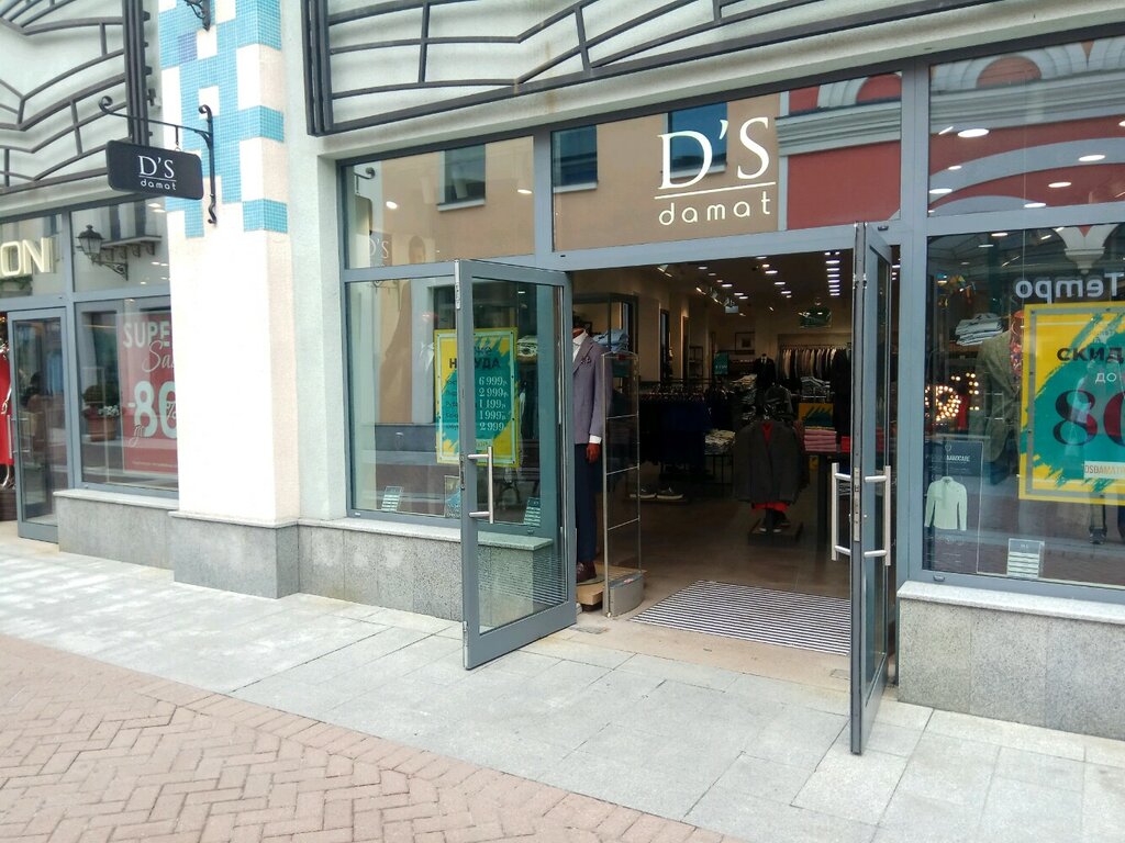 Giyim mağazası D's damat, Kotelniki, foto