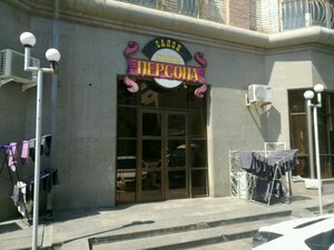 Persona (Shahrisabz Street No:10B, Mirabad District, Tashkent), güzellik salonu  Taşkent'ten
