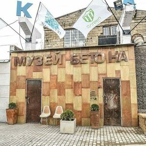 Museum of Concrete (Цимлянська вулиця No:29, Одеса), müzeler ve sanat galerileri  Odesa'dan