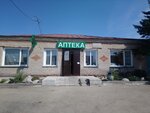 Вера Сибфарм (Oktyabrskaya ulitsa No:8, rabochiy posyolok Stantsionno-Oyashinskiy), eczaneler  Novosibirskaya oblastından