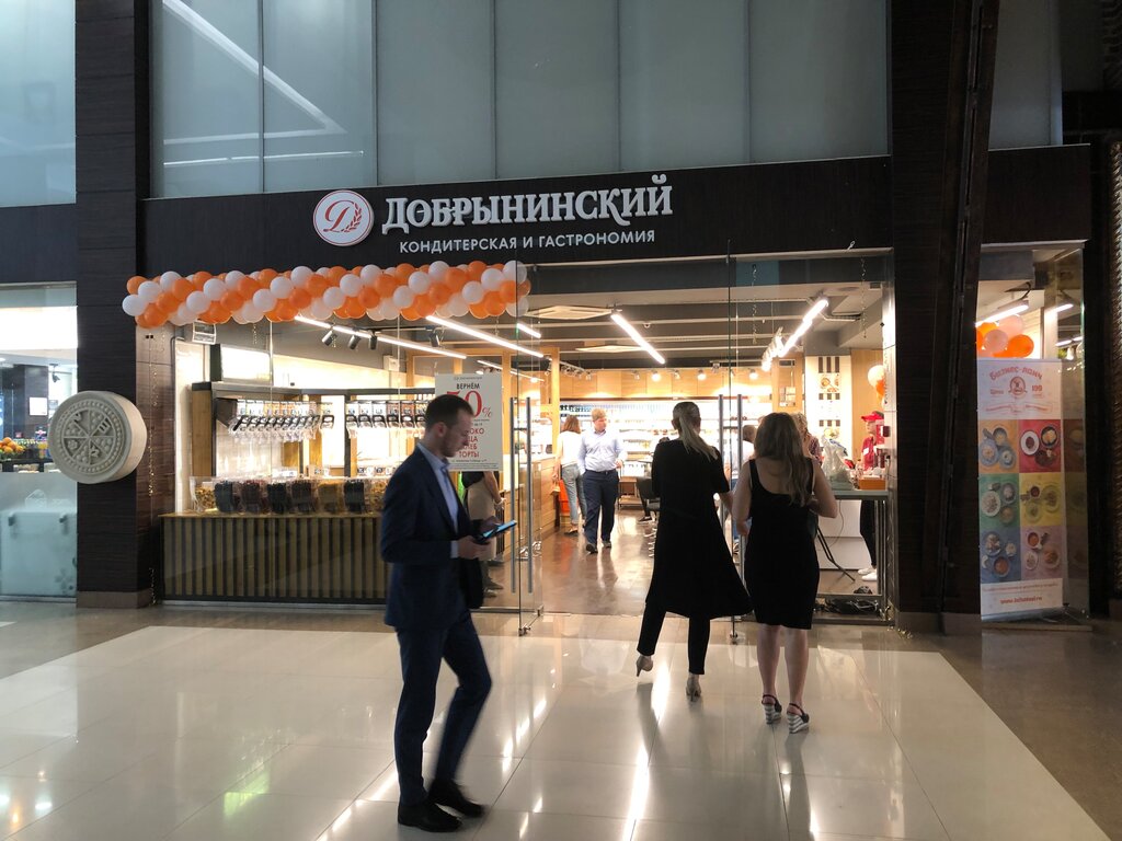 Pasta, şekerleme ve tatlı Dobryninskiy, Moskova, foto