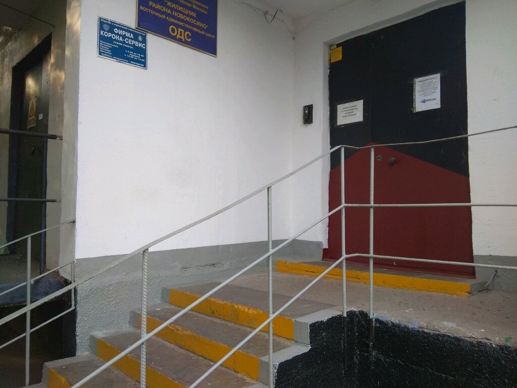 Güvenlik ve alarm sistemleri Firma Korona-Servis, Moskova, foto
