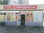 Алтын (Gubkina Street No:16), diğer  Surgut'tan