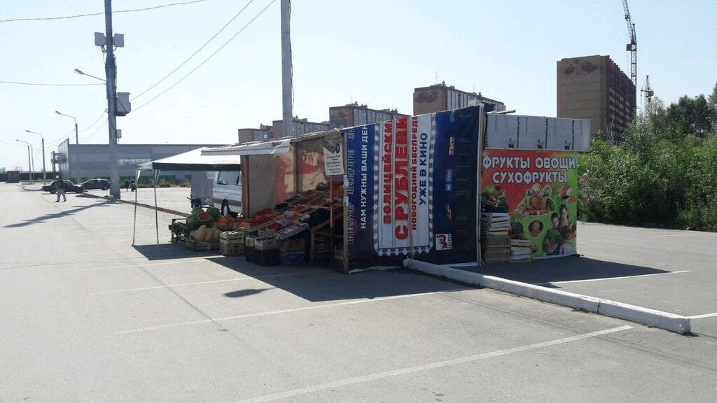 Manavlar Киоск по продаже фруктов и овощей, Novosibirsk, foto