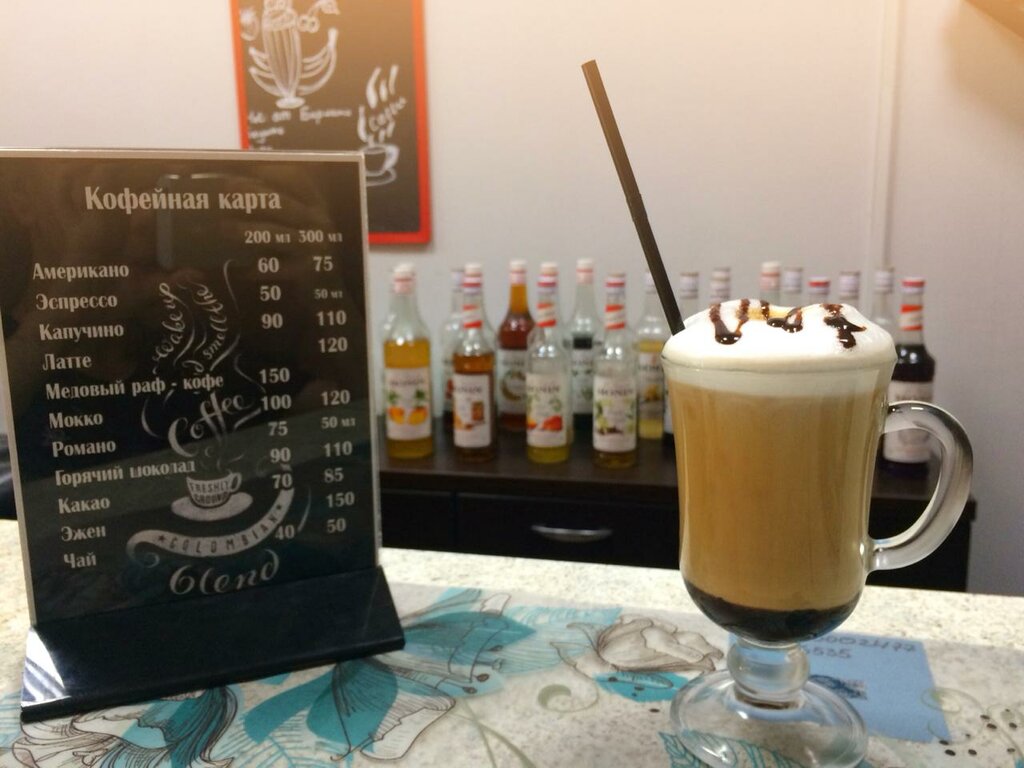 Kafe Лайт, Svetlograd, foto