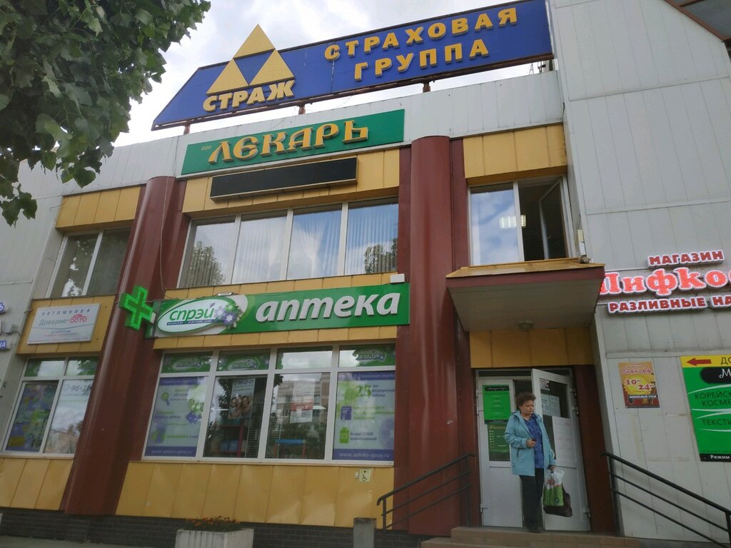 Kurye hizmetleri DPD, Riazan, foto