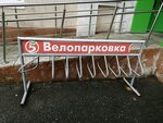 Bicycle parking (Lenina Street No:19, Penza), bisiklet park yerleri  Penza'dan