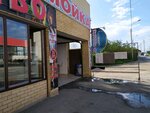Car wash (ulitsa imeni Sovetskoy Armii-3 No:313А), oto yıkama  Stavropol'dan