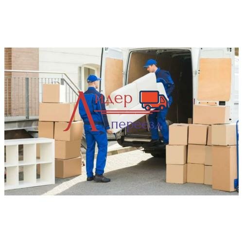 Evden eve nakliye Lider pereezd, Moskova, foto