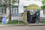 Ekran Ekspress (Oktyabrskiy Avenue No:104А), telefon tamir servisi  Kirov'dan