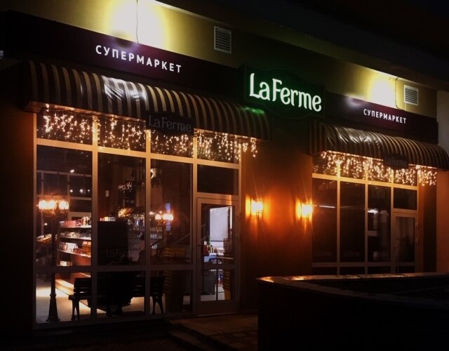 Market La Ferme Zavidovo, Tverskaya oblastı, foto