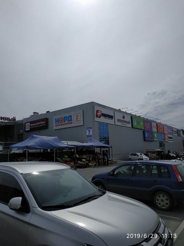 Beyaz eşya mağazaları Nord, Kaçkanar, foto