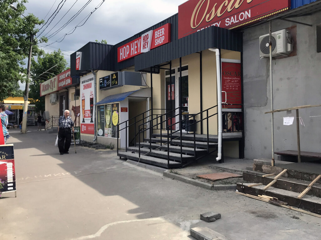 Bira dükkanı Hop Hey, Harkiv, foto
