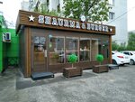 Шаурма и бургер (ulitsa Kosmonavtov No:41Б), fast food  Kazan'dan