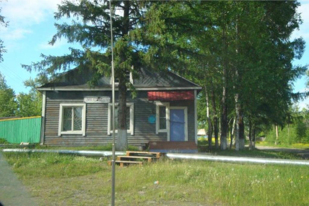 Kültür ocakları МКУК КДЦ, Amursk Bölgesi, foto