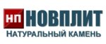 Novplit - Showroom ElitStroy (Torgovaya ulitsa No:с2, posyolok gorodskogo tipa Zarechye), taş ürünler ve yapılar  Moskova ve Moskovskaya oblastından