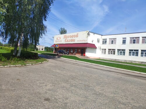 Ev temizlik ürünleri Хозтовары, Tverskaya oblastı, foto
