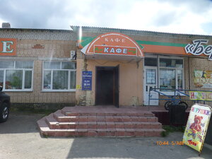 Берёзка (Tsentralnaya ulitsa No:115, selo Zakharovo), kafe  Riazanskaya oblastından