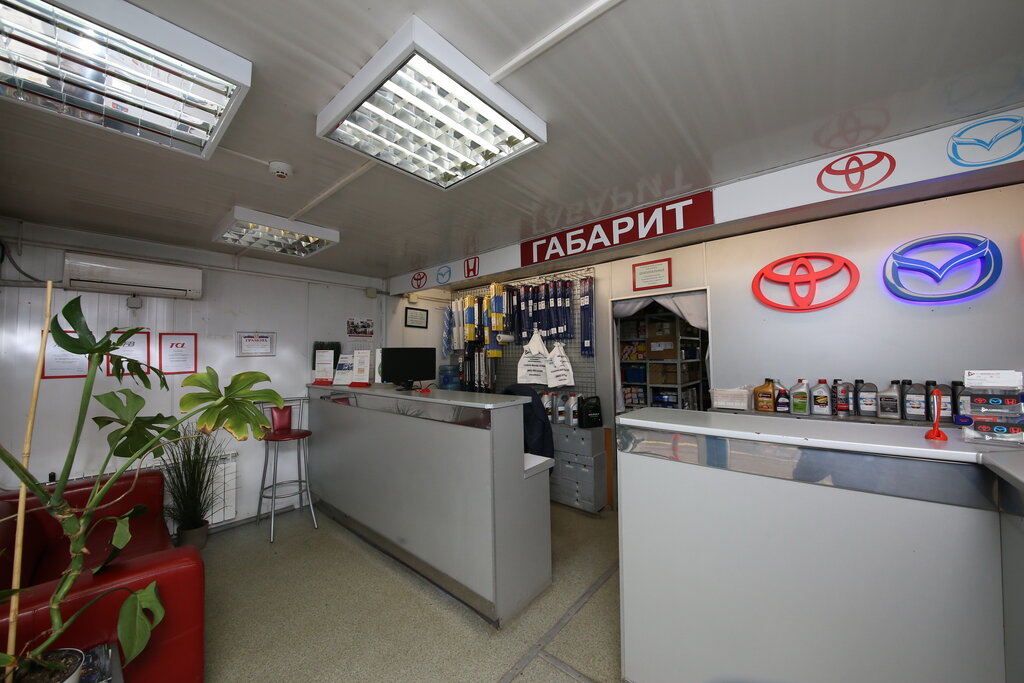 Otomobil yedek parçaları Gabarit-auto, Moskova ve Moskovskaya oblastı, foto