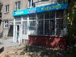 Sulu (Abdullah Rozybakiev Street No:244), market  Almatı'dan