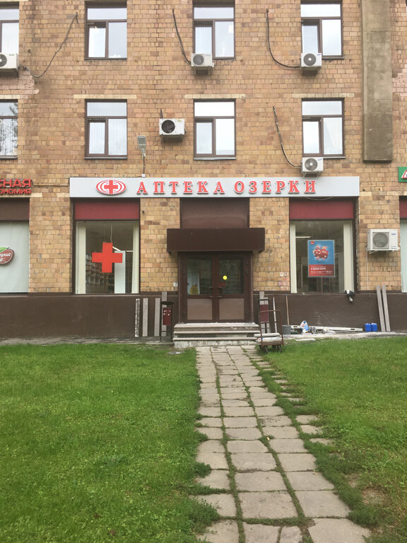 Eczaneler Аптека Озерки, Moskova, foto