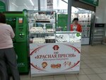 Красная пресня (Festivalnaya ulitsa No:3, mikrorayon Novosilikatny), kuyumcular  Barnaul'dan