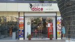 Perfezione Dolce (No:3B, Chilanzar District, Chilanzar Residential Area, S-mavze), dondurmacılar  Taşkent'ten