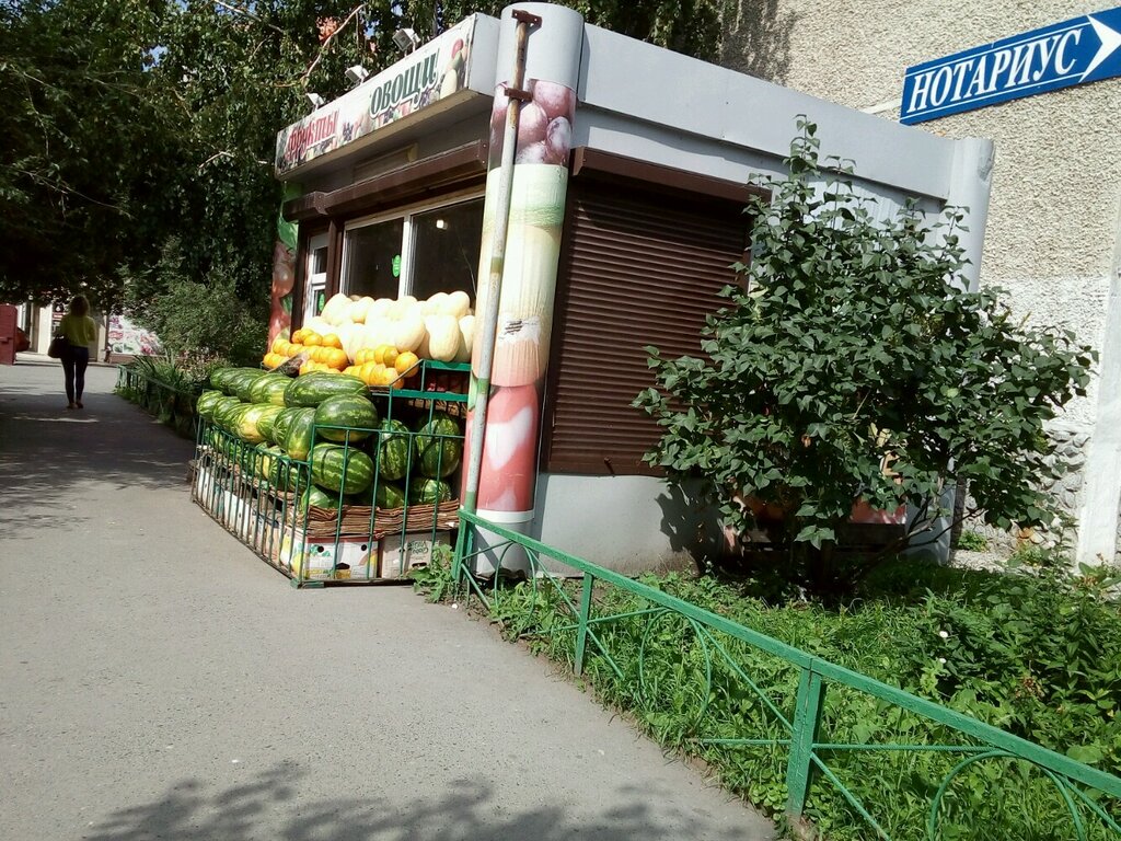 Manavlar Frukty ovoshchi, Tiumen, foto
