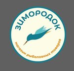 Zimorodok (ulitsa Mira No:61Ак1), balıkçılık ekipman firmaları  Novosibirsk'ten