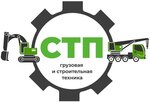 Spectehpostavka (Sverdlovsky Tract No:3Г), özel üretim araç ve ekipmanları  Çeliabinsk'ten