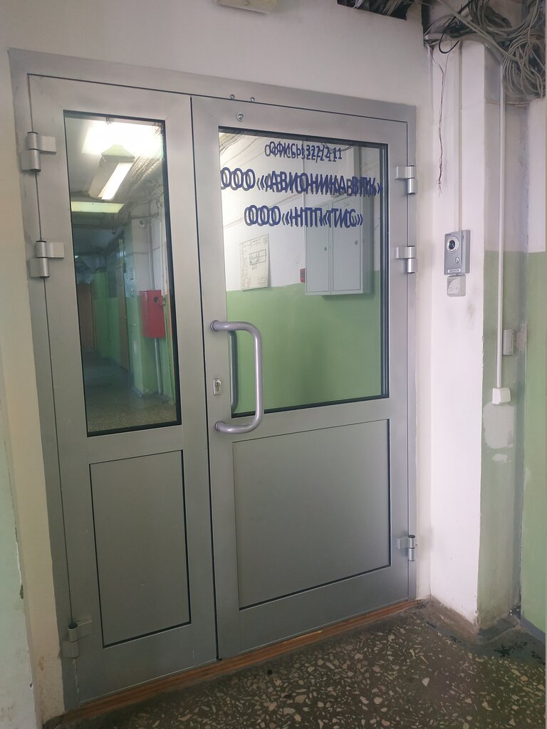 Metal ürün firmaları НПП Тис, Yekaterinburg, foto