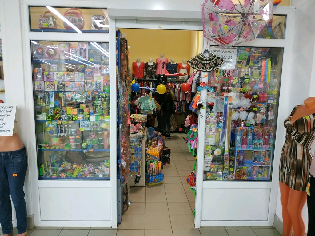 Çocuk giyim mağazaları Детская одежда, Vitebsk, foto