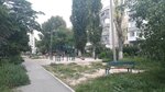 Спортивная площадка (улица Бориса Михайлова No:23), spor alanı  Sevastopol'dan