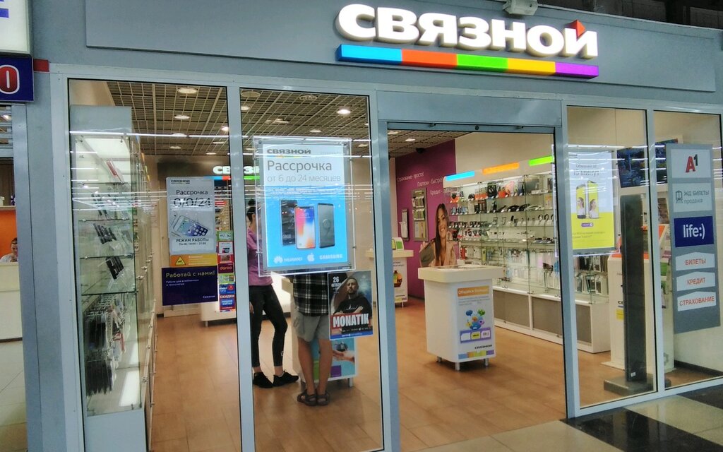 Cep telefonu ve aksesuarları satış mağazaları Svyaznoy, Brest, foto