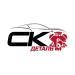 SK-Detal (Slobodskoy Lane No:6с10), otomobil yedek parçaları  Moskova'dan