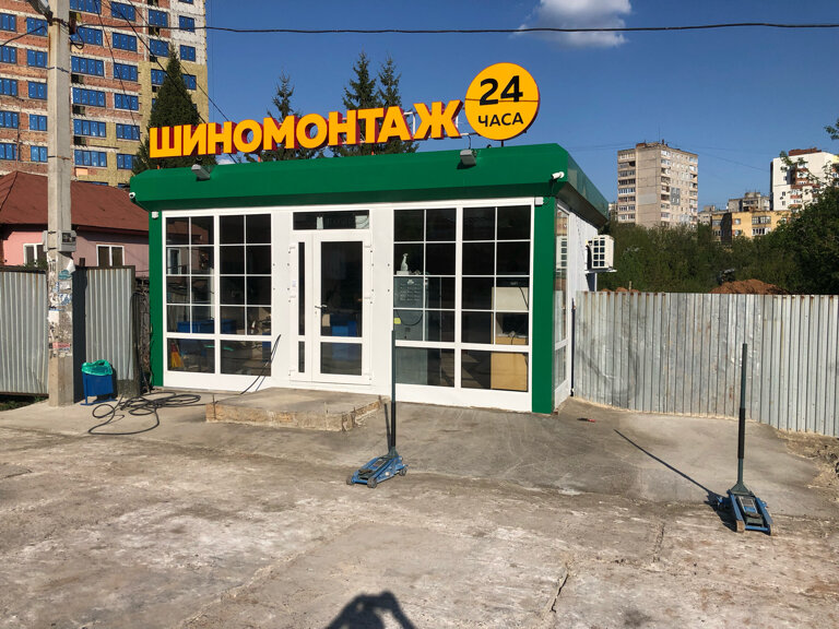 Oto lastik tamiri Шиномонтаж 24, Ufa, foto