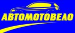 АвтоМотоВело (ploshchad Svobody No:9А), otomobil yedek parçaları  Nerehta'dan