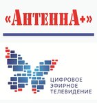 Антенна+ (ulitsa Gogolya No:11), antenciler  Priozersk'ten
