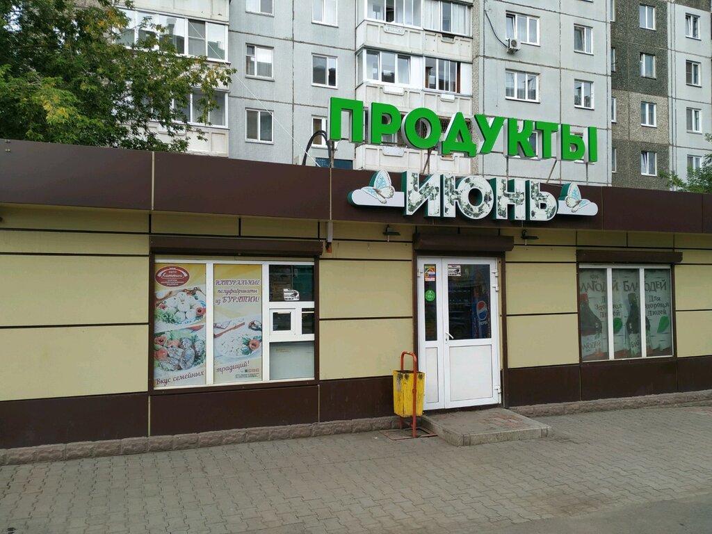 Market Июнь, Krasnoyarsk, foto