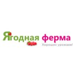 Berry Garden (Bohorodytska vulytsia No:30), sera ve bahçe ürünleri  Herson'dan
