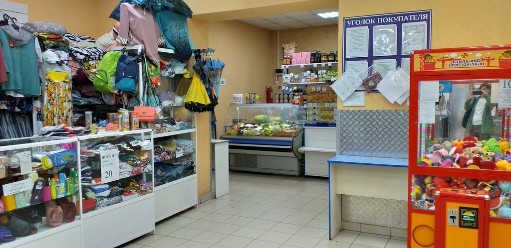 Manavlar Магазин овощей и фруктов, Vladimir, foto