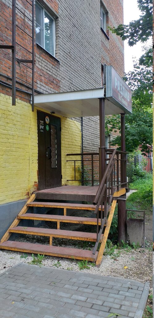 Bira dükkanı Magazin razlivnogo piva, Vladimir, foto