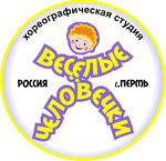 Funny little men (Druzhby Street No:34), dans okulları  Perm'den