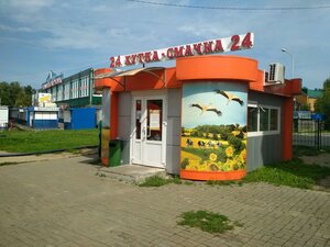 Быстро вкусно (vulica Lienina No:75), fast food  Vitebsk'ten