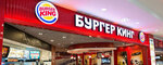 Burger King (Abdullah Rozybakiev Street No:263), fast food  Almatı'dan