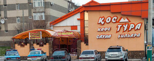 Kos Tura (Saıram kóshesi No:200), kafe  Çimkent'ten (Şımkent'ten)