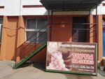 Milano (Sofji Kavaliewskaj Lane No:52А), pasta, şekerleme ve tatlı  Minsk'ten